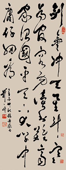 Pioneering – Calligraphy Exhibition by First Generation Chinese Artists ...