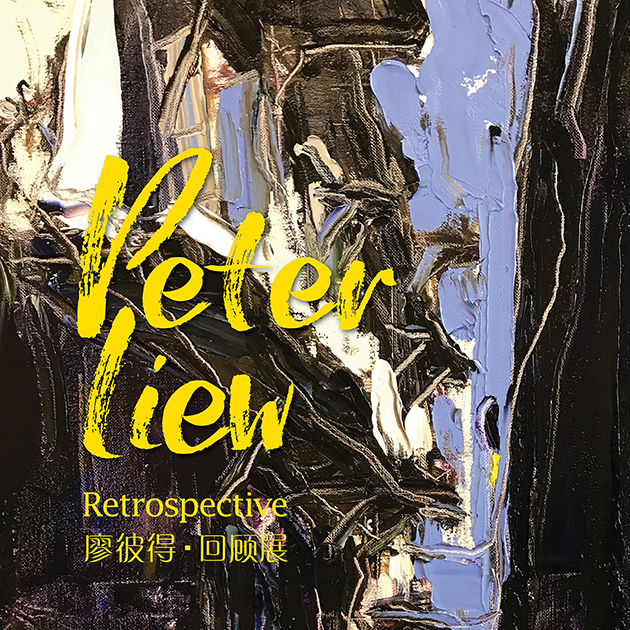 Peter Liew Retrospective | Harmoni – Soka
