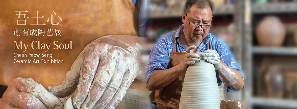 My Clay Soul: Cheah Yeow Seng Ceramic Art Exhibition | Harmoni – Soka