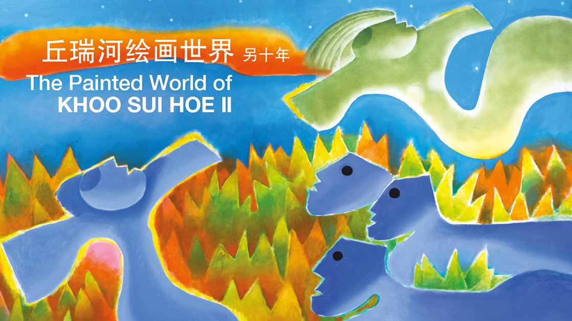 The Painted World of Khoo Sui Hoe II | Harmoni – Soka