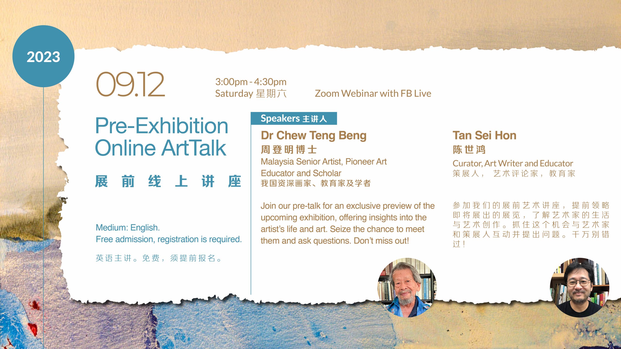 A Retrospective: Chew Teng Beng — Life, Art and Writings: Educational ...
