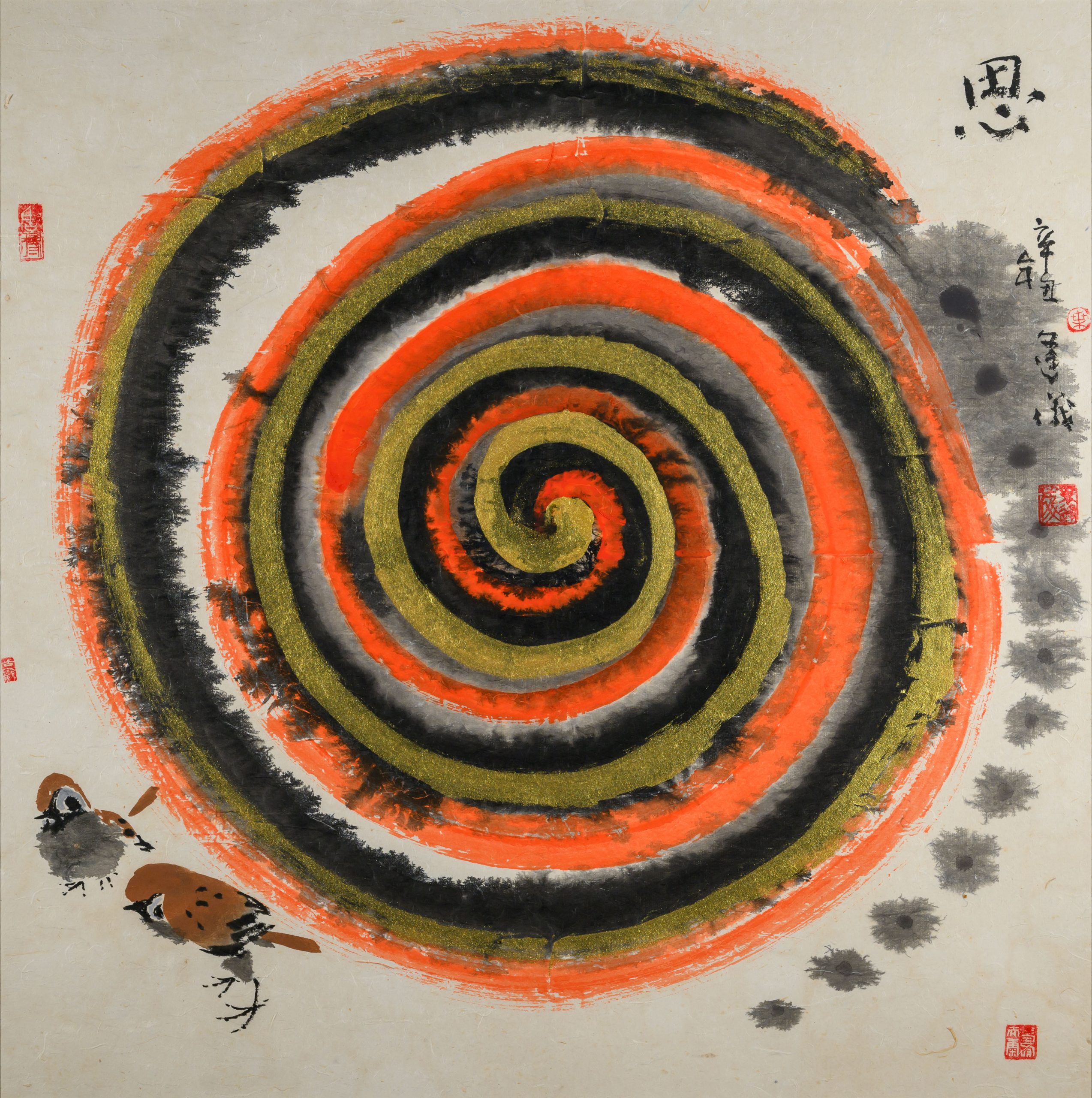 TRANSFORMAT108N – Ripples 2.0: Yap Hong Ngee Solo Exhibition & The 18th ...